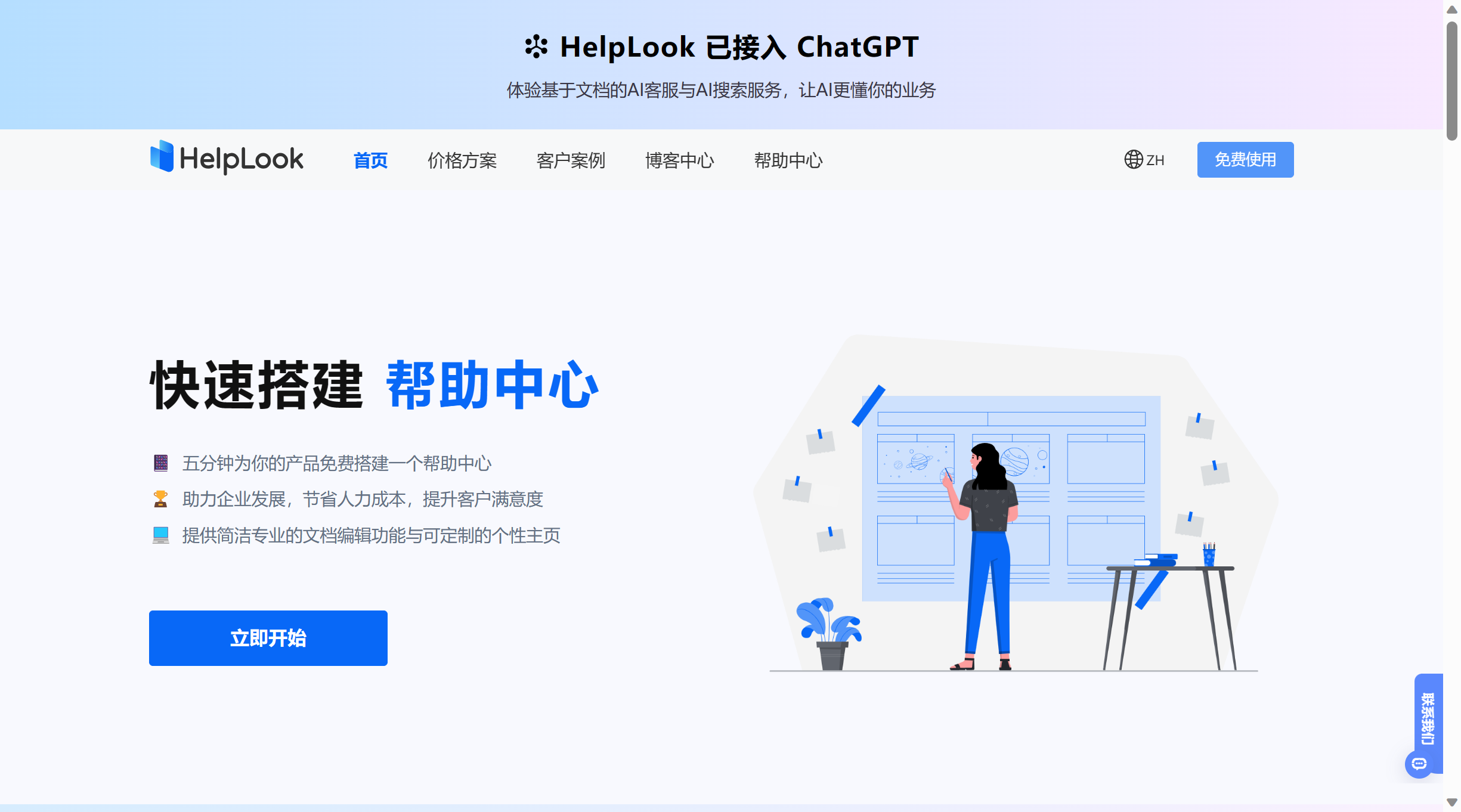如何创建自定义链接/邀请码？-HelpLook｜帮助中心
